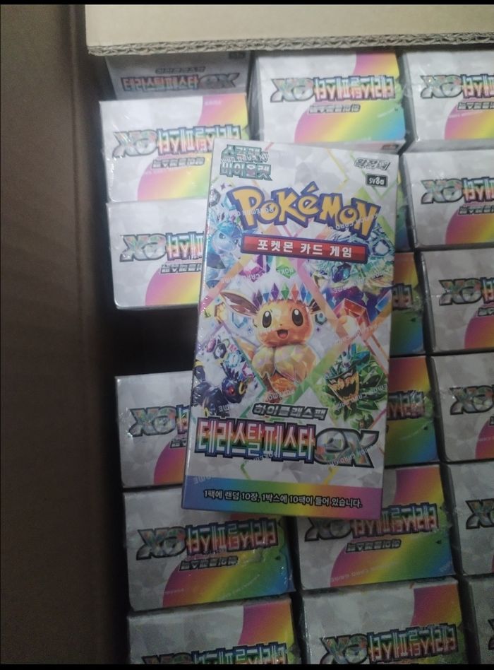 Display sv8a coréen Évolutions Prismatiques terastal festival kr neuf ...