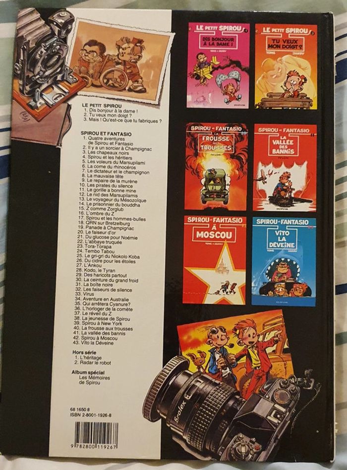 Le petit Spirou tome 3 Mais! Qu'est-ce que tu fabriques? Édition 1992 | Beebs