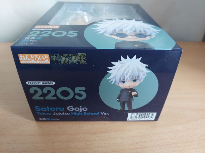 Figurine Nendoroid 2205 - Jujutsu Kaisen : Satoru Gojo | Beebs