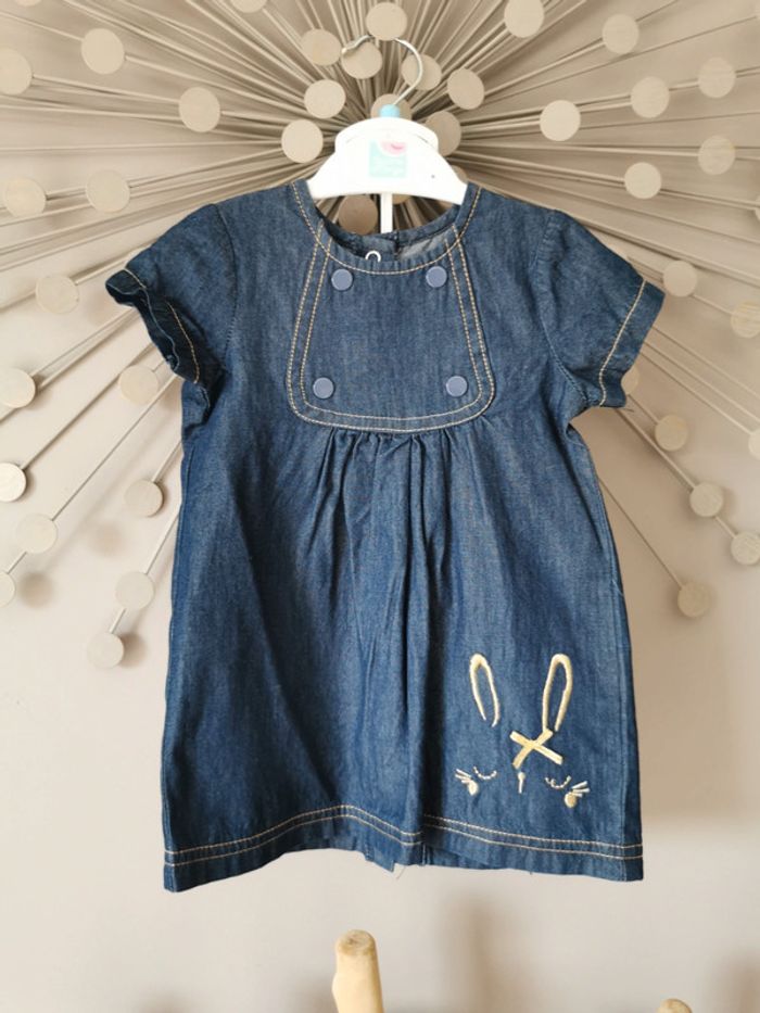 Ensemble neuf 6 mois Sucre d'orge - Sucre d'Orge - 3 mois | Beebs