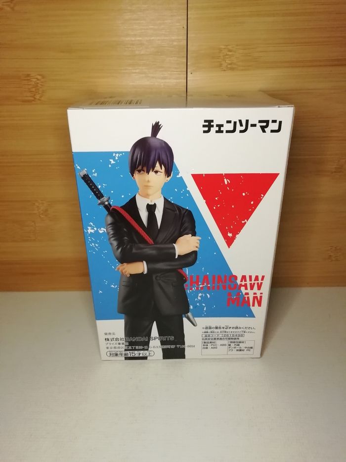 Figurine Chainsaw Man Aki Hayakawa Chain Spirits Vol. 2 - Banpresto | Beebs