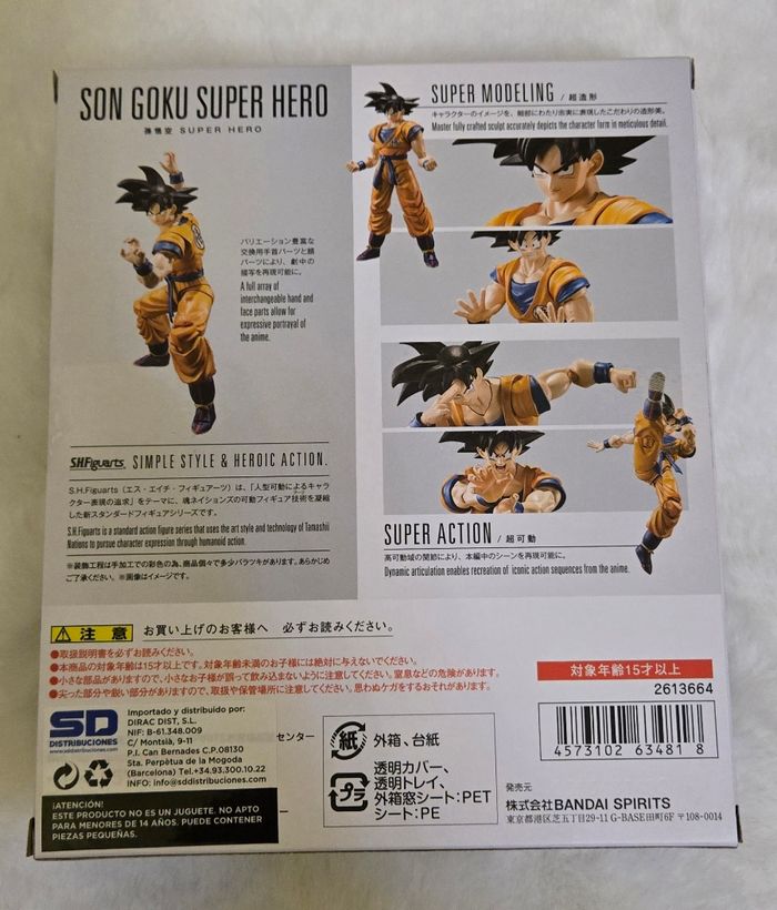 S.H.Figuarts son goku super hero - Bandai | Beebs by Kiabi